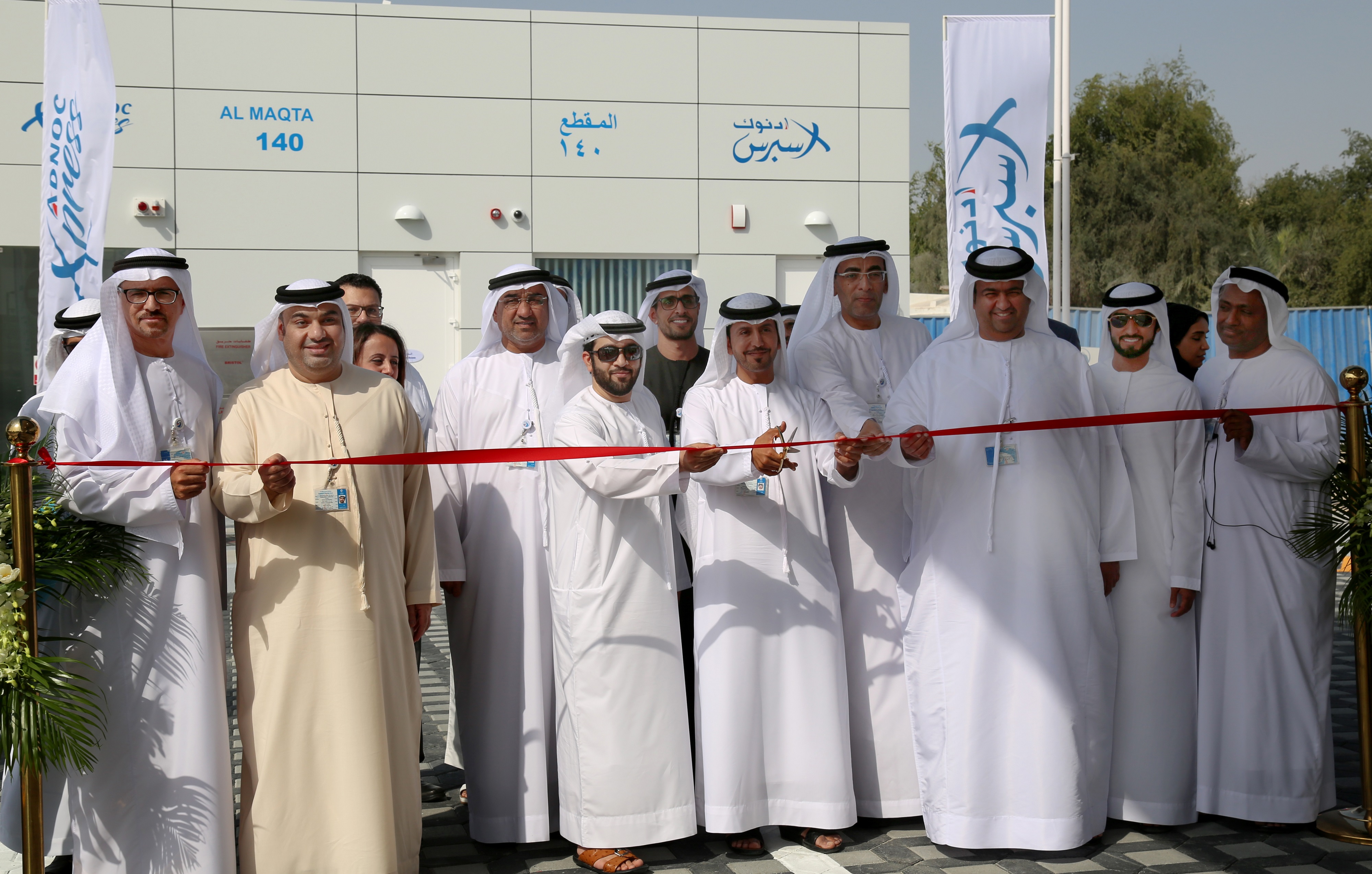 ADNOC Distribution Unveils ADNOC Xpress Station Concept in Abu Dhabi - ADNOC Distribution
