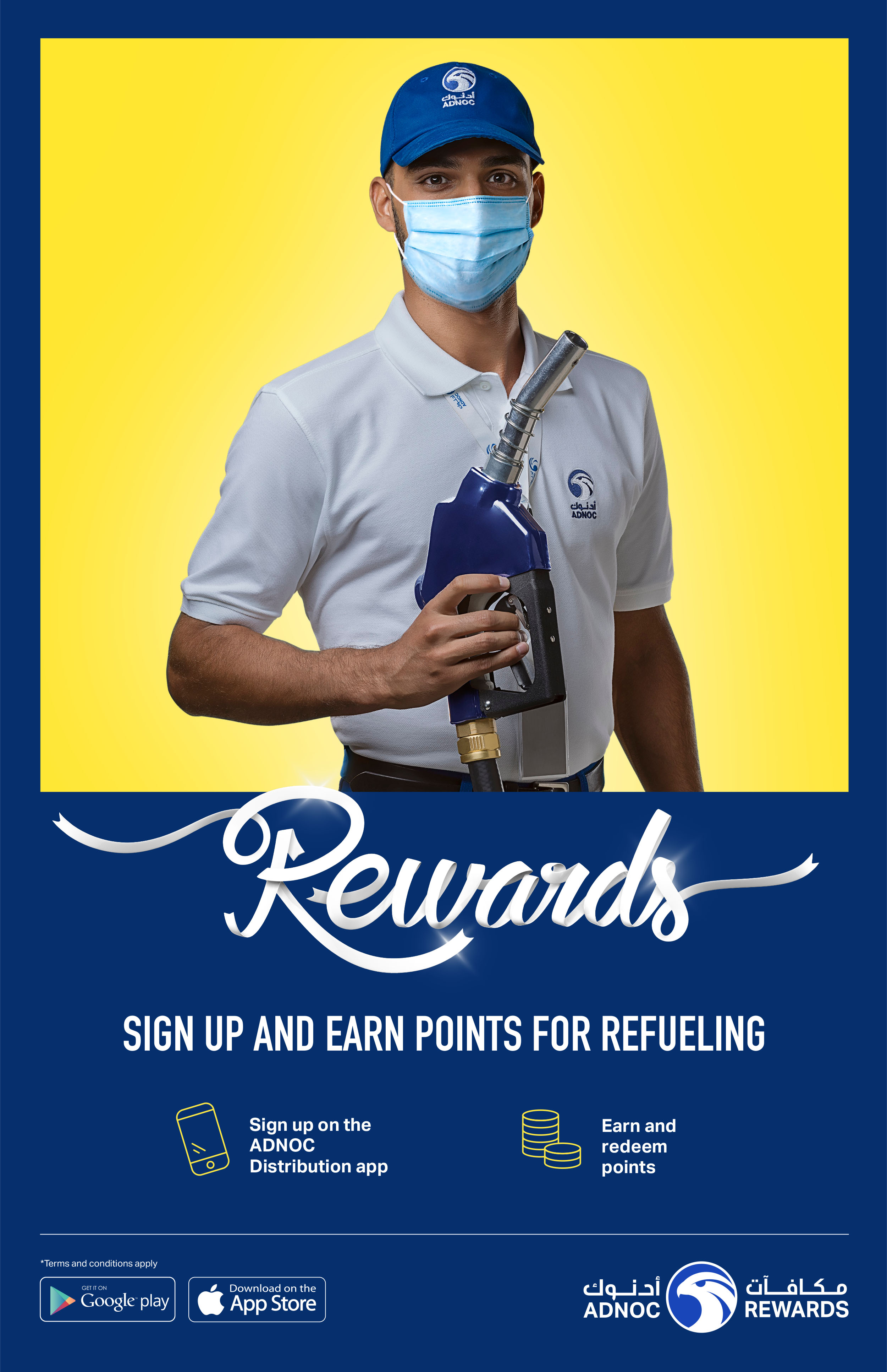earn-points-with-every-purchase-in-new-look-adnoc-rewards-adnoc