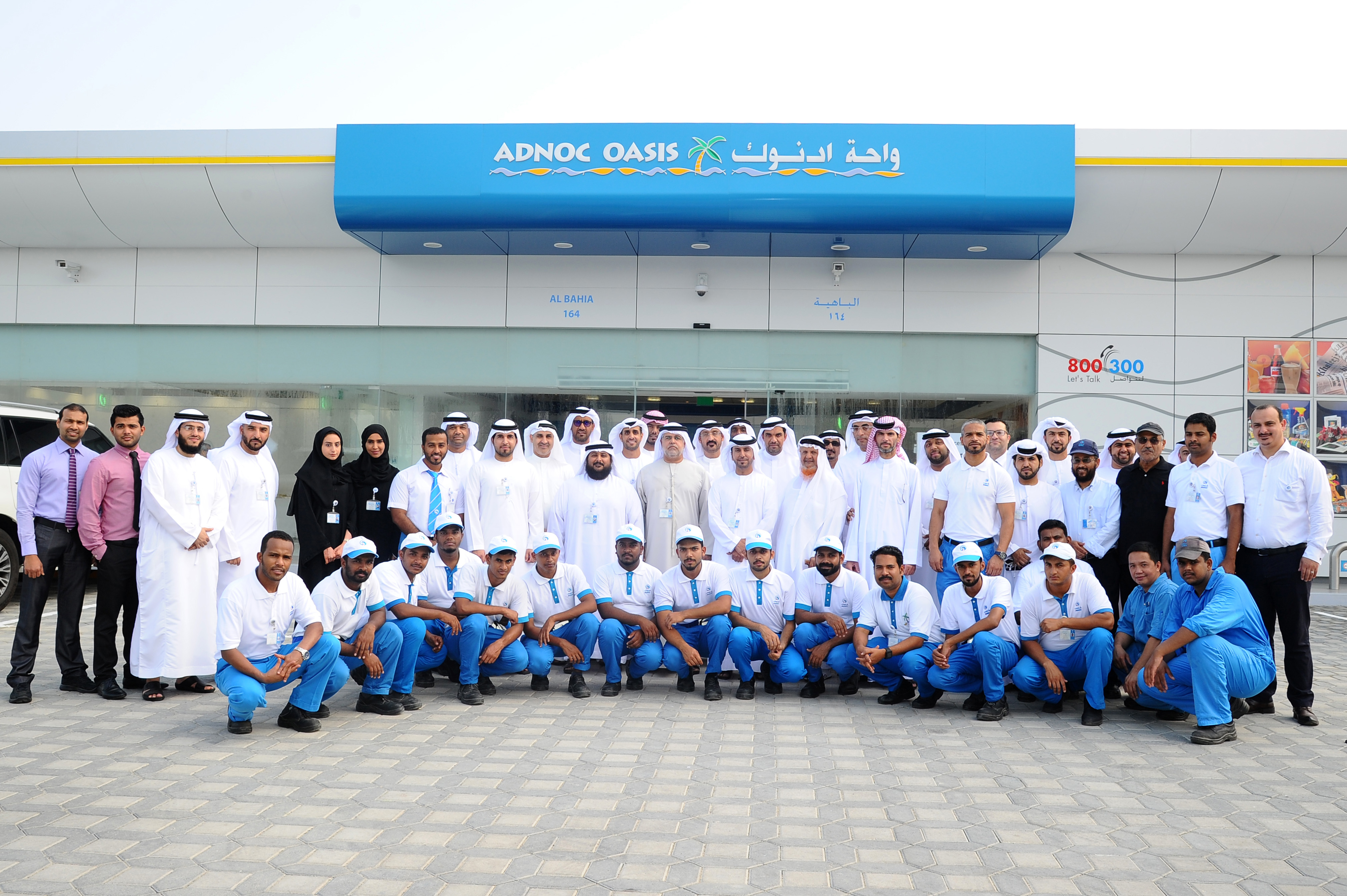 ADNOC Distribution Opens Al Bahya Service Station in Abu Dhabi - ADNOC Distribution